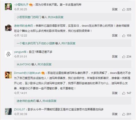 林憶蓮奪冠是節目組內定？疑似賭氣反駁張學友 每日頭條
