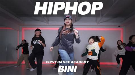 부평점 춤 뭐부터 해야데 키즈힙합댄스 어때 힙합이 뭔지 아니 키즈댄스 전문반 어린이댄스학원 키즈힙합 퍼스트댄스학원 검단댄스학원 원 Youtube