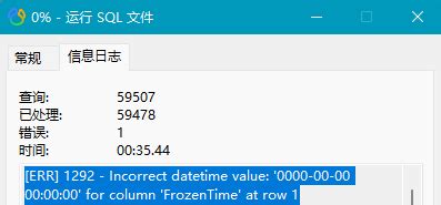 Mysql Err Incorrect Datetime Value For