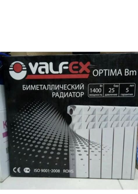 Valfex радиаторы: Биметаллические секционные радиаторы отопления VALFEX ...