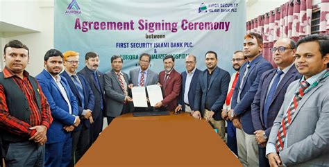 First Security Islami Bank Plc ফার্স্ট সিকিউরিটি ইসলামী ব্যাংক ও