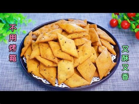 孩子想吃零食一碗面粉3个鸡蛋就能做不用烤箱好吃又解馋 YouTube