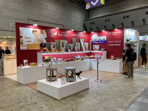 株式会社プライムページ 第11回 インターペット 2 M072 展示会Biz