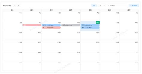 Vue3fullcalendarelement Plus修改的日程安排表element Plus日历拖动 Csdn博客