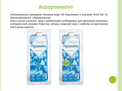 Компания ООО Фирма «Нектар» производитель соков и нектаров - online ...