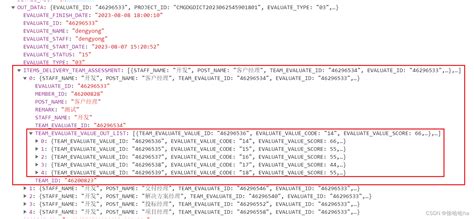 通过配置化实现对el Table列表的部分内容进行操作和展示el Table怎么设置展示指定的内容 Csdn博客