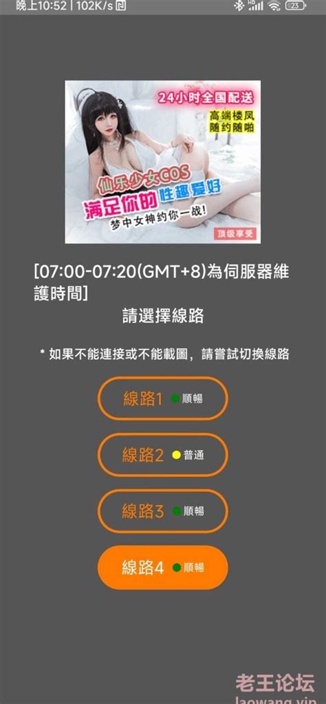 安卓 自行打包 禁漫天堂下载地址 35mb 百度盘 135mb 百度盘 懒人部落