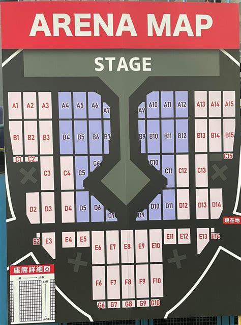 Yoasobi ドームライブ2024！セトリや座席表、グッズ情報について！ イデンネット〜誰かのための情報を〜