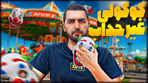 فمینیست ها این ویدیو رو نبیند نایس گای نباشیم Youtube