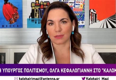 Τουρισμός για Όλους Πότε ανοίγει η πλατφόρμα Insider