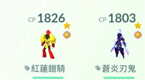 呃…… 我都正港好夥伴勳章了 妳才孵出來🤣🤣🤣
