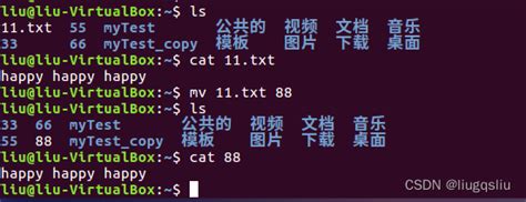 Linux命令学习 文件操作linux之文件操作 Csdn博客 Linux命令学习 文件操作linux之文件操作 Csdn博客