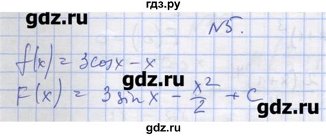 ГДЗ глава 10 / § 55 / вариант 2 5 алгебра 11 класс дидактические ...