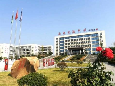 名優教師中原歷史名校南陽市南都實驗中學等你來報名進行中 壹讀
