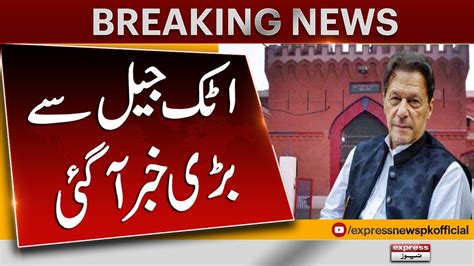 Breaking News Judge Abul Hasnat Big Decision On Cypher Case Express