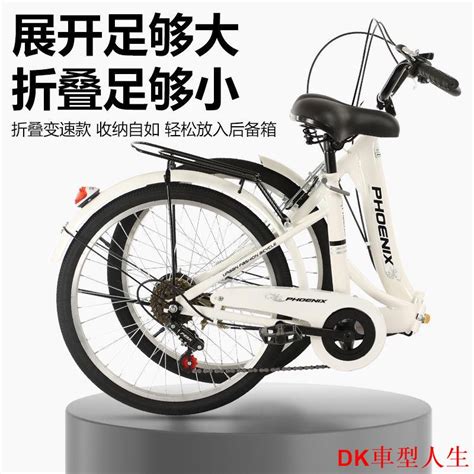 22吋腳踏車 Findprice 價格網 2022年8月 熱門拍賣商品