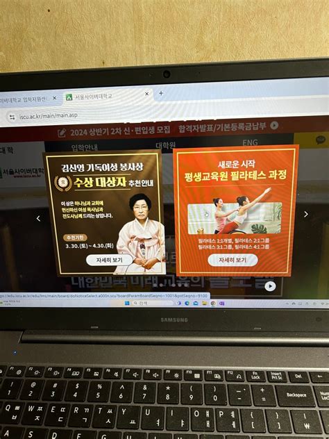 노트북 인터넷에서 이 창 어떻게 닫나요 지식in