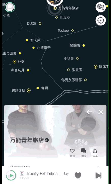 Douban FM Is Fighting The Music Streaming Wars With Innovation And An