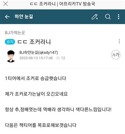 하얀눈길 공지 스타크래프트 에펨코리아