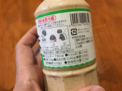 フンドーキン深煎り焙煎ごま糖質75％オフって凄い。糖質オフなんて全く感じませんでした。 糖質制限（低糖質）弁当を宅配通販してくれるサービス