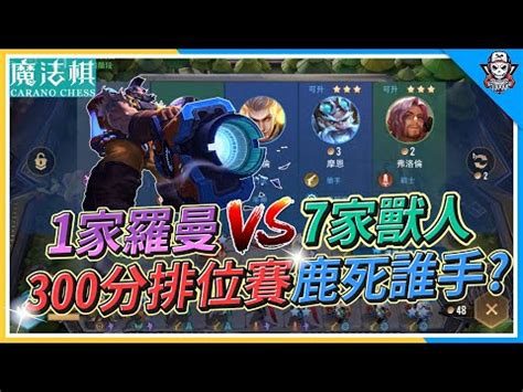 Vs Arena Of Valor