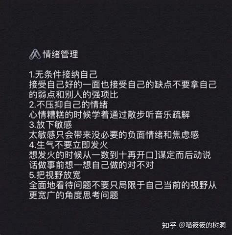 大格局女生的处世态度，你占几条？ 知乎