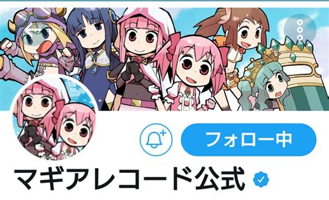 カンナ On Twitter 懐かしい マギレコ マギレポ