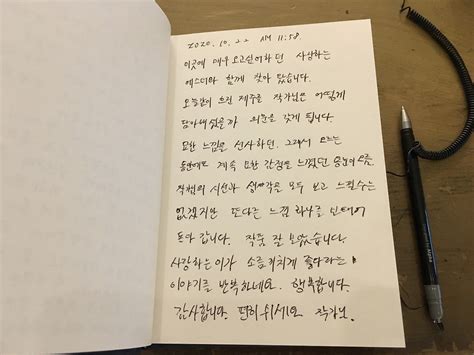 갤러리로 변신한 학교 제주도 이색 미술관 김영갑갤러리 두모악