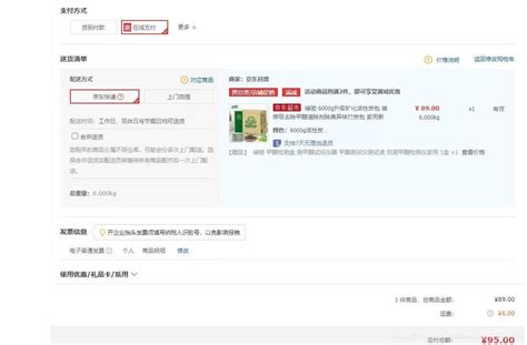 作为一枚python小白如何提升项目实战——python茅台抢购脚本详细教程python抢茅台脚本不能用了 Csdn博客