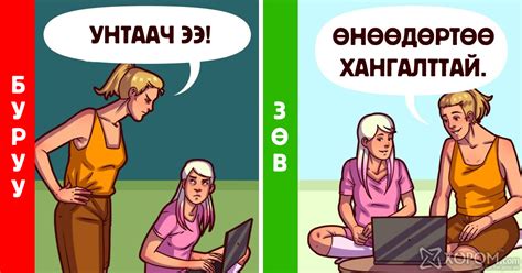 Нэгэн сэтгэлзүйч хүүхдийн дэлгэцний өмнө өнгөрүүлж буй цагийг багасгах