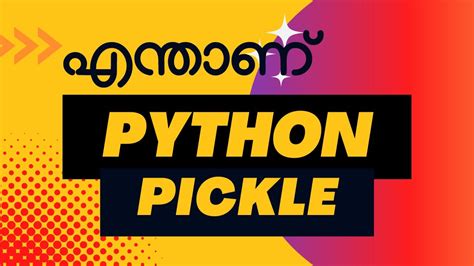 Pickling Unpickling in Python Malayalam മലയള പതതൺ ടയടടറയ