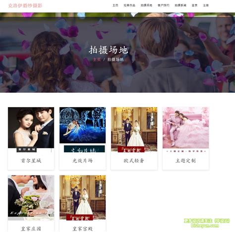 Php毕业设计源码成品 基于php的婚纱摄影预约管理系统 包运行 计算机毕设 婚纱摄影小程序源码 Csdn博客