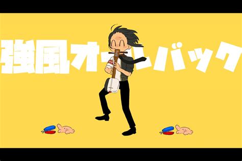 on Twitter 風強すぎてお亡くなり