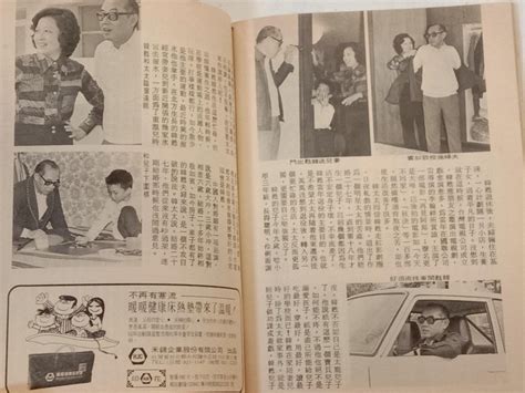 【正老味】64年~『台視週刊』641林美照長青青蓉傻女婿華真真遙遠的路白嘉莉崔苔菁胡鈞吳靜嫻韓甦寶馬王子
