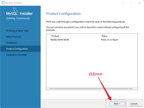 Mysql的下载安装配置教程mysql下载安装配置 Csdn博客