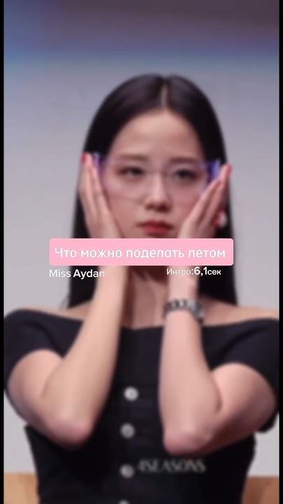 Что можно поделать летом 💖🎀 Youtube