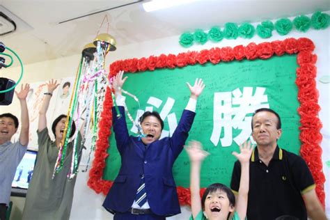 東京都議会議員選挙に当選しました。皆様ありがとうございました！ ニュース 青梅市 東京都議会議員 都民ファーストの会 森村たかゆき公式サイト