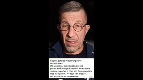 Ещё раз про то что такое эмоции и эмоциональный интеллект Youtube