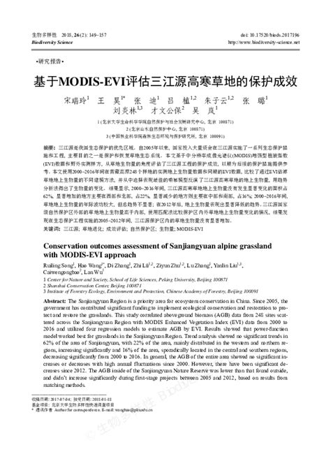 Pdf Experimental Investigation Of Endothermic Fuel Cracking For Cooling Hypersonic Vehicles
