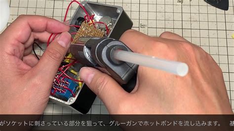 自作エフェクター講座4 組み立て編後編 Youtube