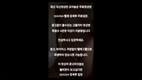 01년생 요가강사녀 국산야동 최신야동 한국야동 풀버전 무료입장 링크 텔레그램 Quuq4 검색 Eporner