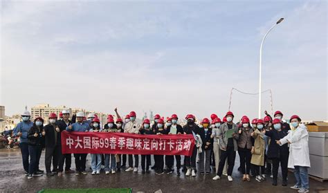 2023年春季中大国际99趣味定向打卡活动 中大·中方信控股有限公司