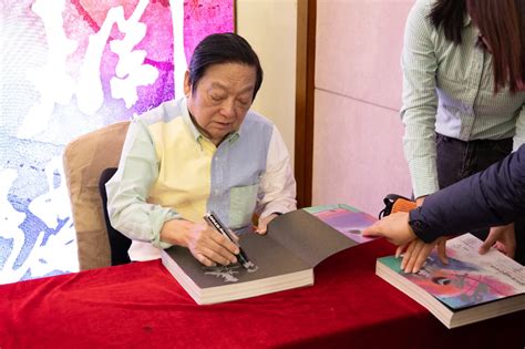 《山花烂漫——韩美林花草纹样集》首发，收录500余幅花草纹样臧永清美育赵东