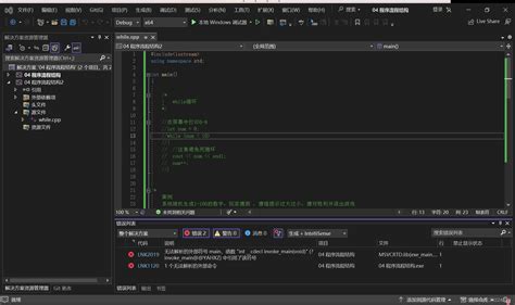 Vs报错“错误 Lnk2019 无法解析的外部符号”原因及解决方法vs多项目调试lnk2019 Csdn博客