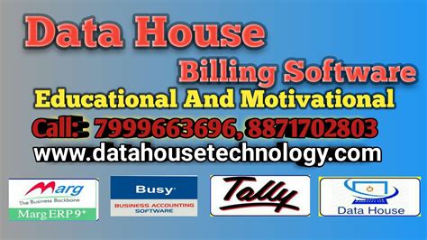 Data House Technology Home