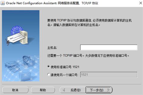 Toad连接数据库怎么用 Toad连不上数据库什么原因 Toad中文网站