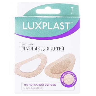 Luxplast: інструкція + ціна від 59 грн в аптеках | Tabletki.ua