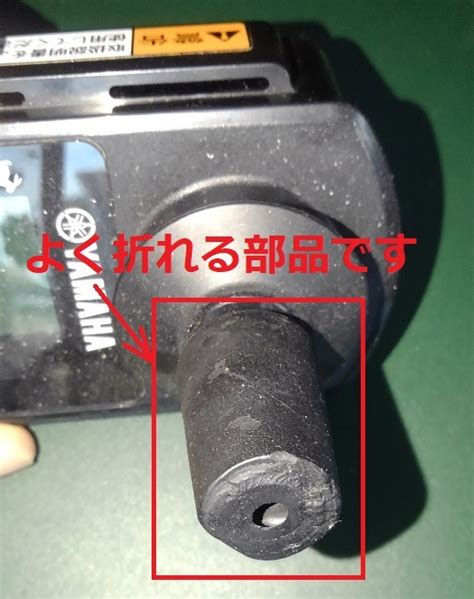 Yahoo オークション ヤマハ電動車椅子用自走操作部ノブ スロットル未