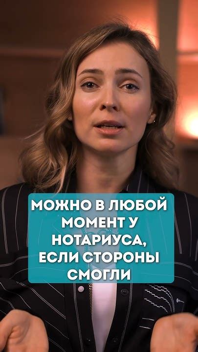 Брачный договор в Гражданском браке реально Youtube