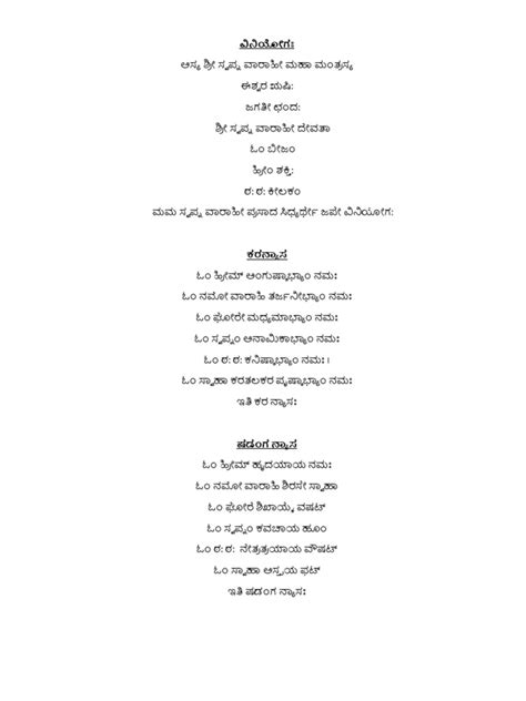 Vasya Varahi Pdf